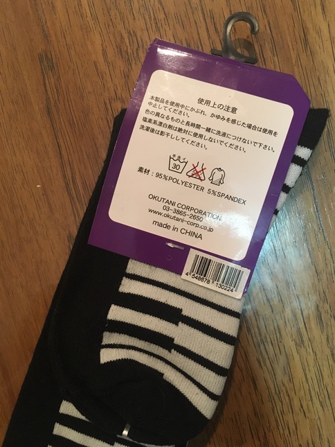 FREE SHIPPING New over knee piano keyboard socks - Socks and Tights ...