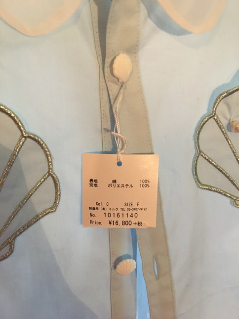 MILK Mermaid Blouse in baby blue - Blouses - Lace Market: Lolita ...