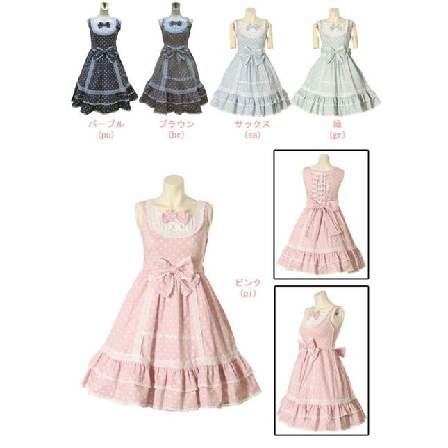 Bodyline JSK L031 - Jumperskirt - Lace Market: Lolita Fashion Sales
