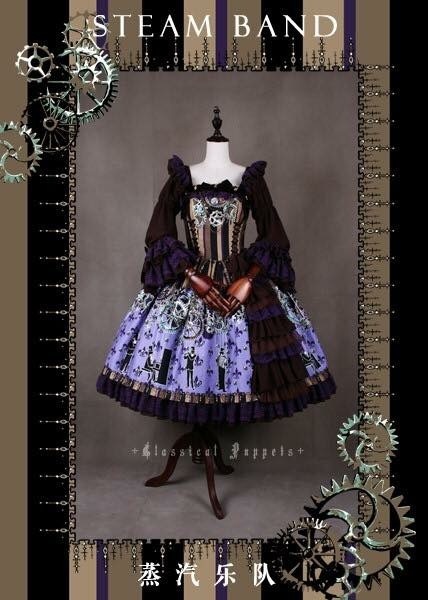 CLASSICAL PUPPETS Steam punk OP - Dresses - Lace Market: Lolita Fashion ...