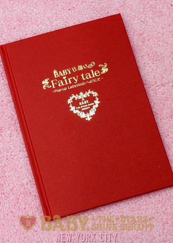 Fairytale Pop Up Labyrinth Book- BTSSB- rare - Stationery and Home ...
