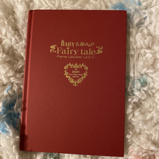 BTSSB - Fairytale Pop Up Labyrinth Book - New w/ original packaging ...