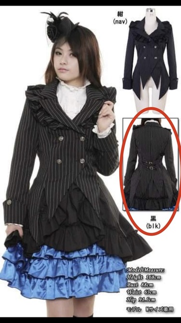 Black Bodyline P102 Jacket - Size Medium, NWT - Outerwear - Lace Market ...