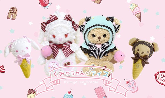 BTSSB Sweet Ice Cream Kuma kumya - Bags and Purses - Lace Market ...