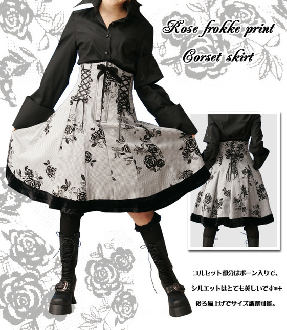 Bodyline Rose Flocky Print Corset Skirt 2010 White Black from Japan ...