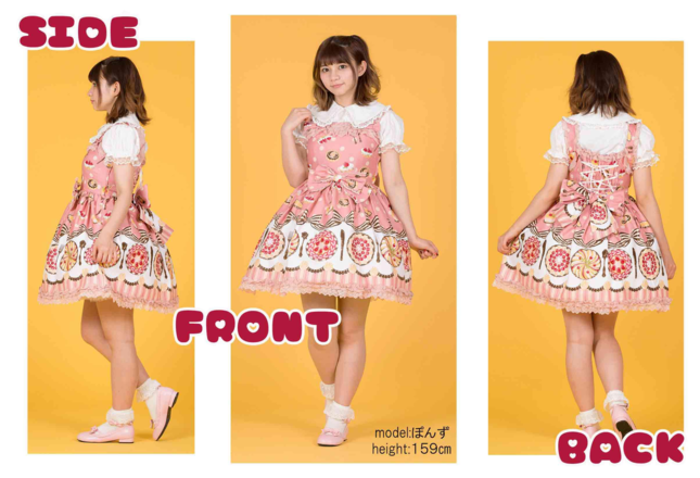 NWOT Bodyline Sweet Tart JSK in Pink (Medium) - Dresses - Lace Market ...