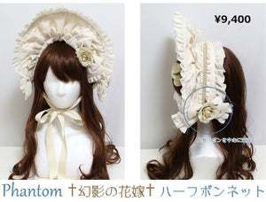 Phantom bride half bonnet ivory - Bonnets - Lace Market: Lolita Fashion ...