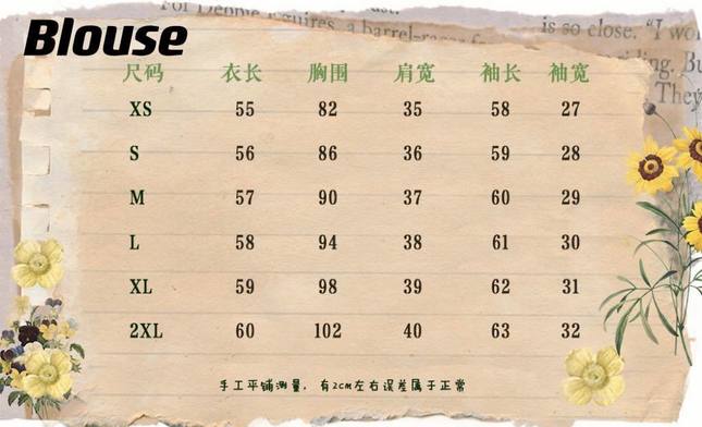 Miss Point Beige Lace Blouse - Tops - Lace Market: Lolita Fashion Sales