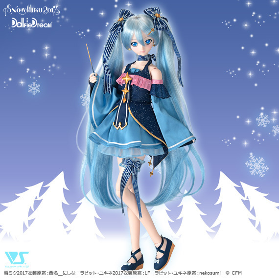 Volks Snow Miku 2017 Starry Night Set - Clothing > Large - Ball Jointed ...