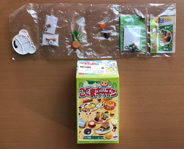 MegaHouse Koguma Kitchen Miniatures #9 Bear Burger Meal Set 2006 From ...