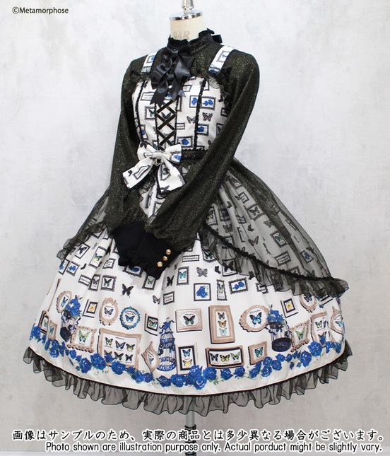 Butterfly Museum full set by Metamorphosis Plus Size - Jumperskirt ...