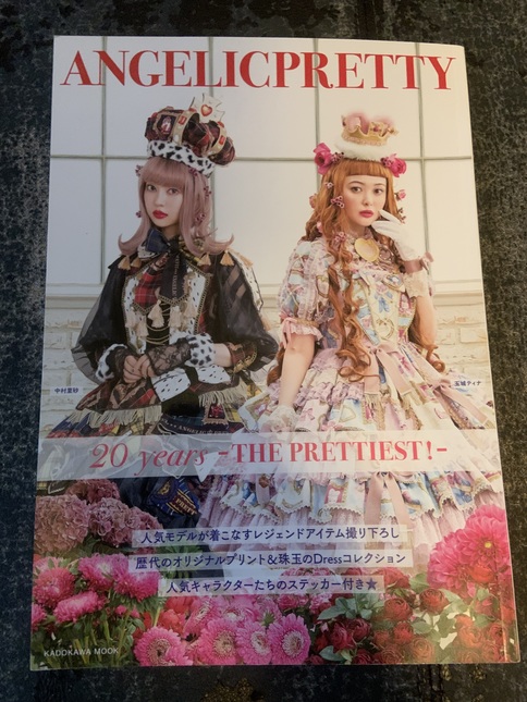 Angelic Pretty anniversary magazine - Stationery and Home Goods - Lace ...