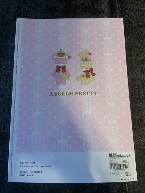Angelic Pretty anniversary magazine - Stationery and Home Goods - Lace ...