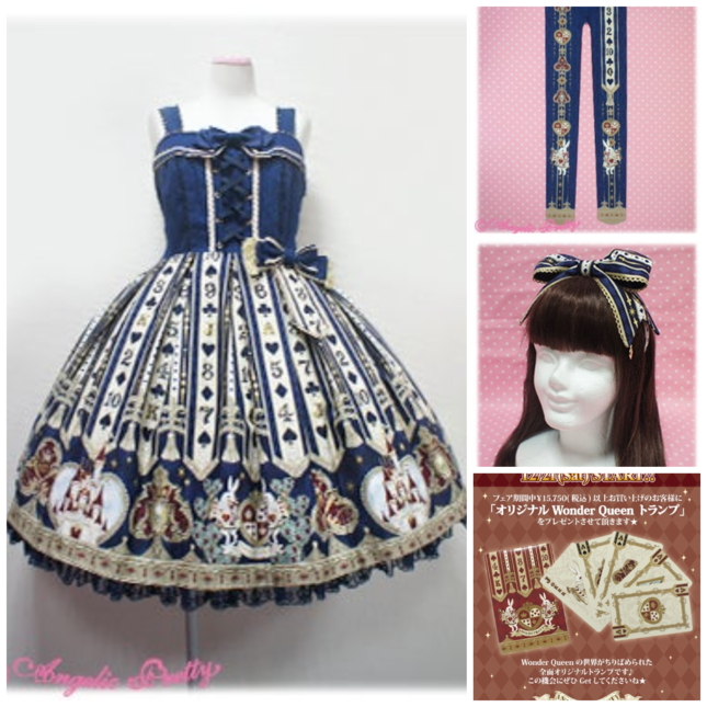 [Reserved] Wonder Queen Bustier JSK set in Navy - Headbow, Tights ...