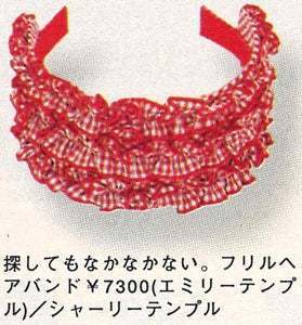 Emily Temple ~ '99 Spring Gingham Headband - Hair Accessories - Lace ...