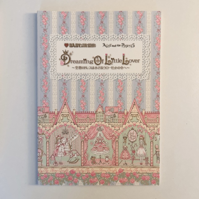 BTSSB 2016 special tea party catalog - Stationery and Home Goods - Lace ...