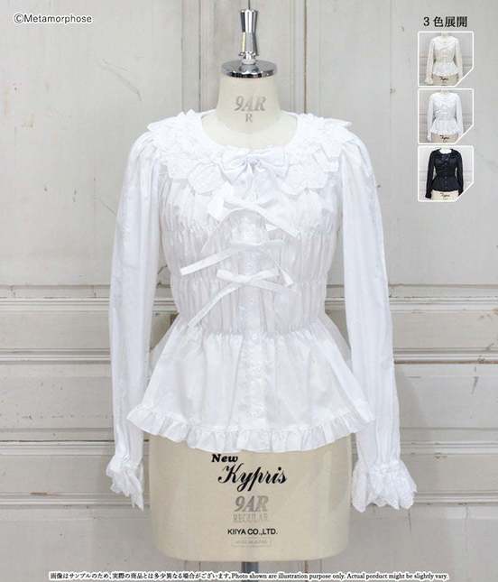 (Hold for mario99) Metamorphose Long Sleeve Cotton Lace Shirring Blouse ...