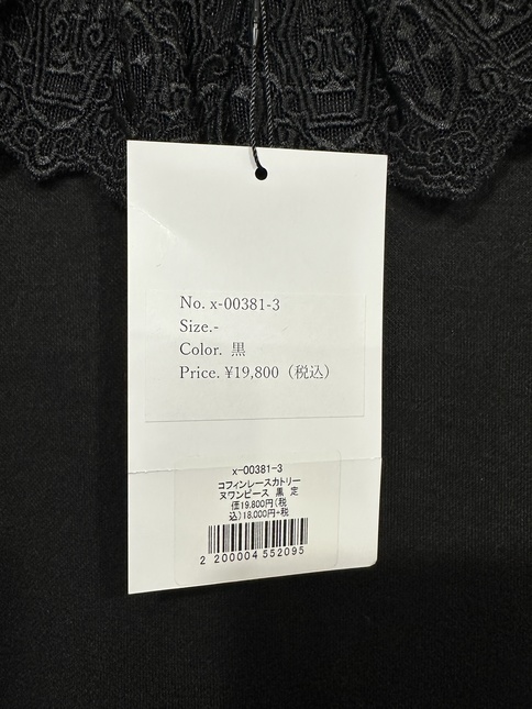 Moi meme Moitie Coffin Lace Catherine OP NWT - Black - One Piece - Lace ...