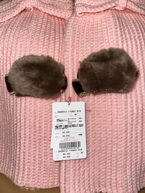 Angelic Pretty Omekashi Bear Kuma Ear Clips - Brown - Hair Clips and ...