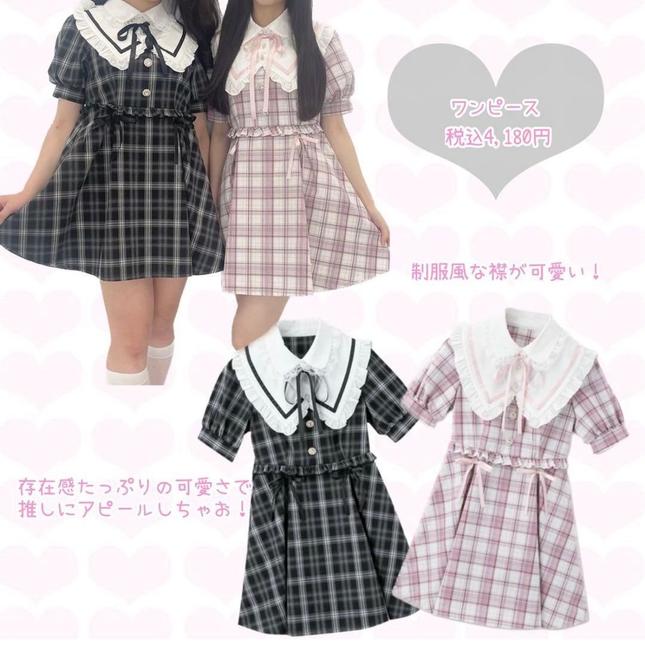 アベイル Majoretty Oshicoco Jirai Kei OP Dress [Grey] - Sleeved/OP - Kei Market: Buy and Sell ...