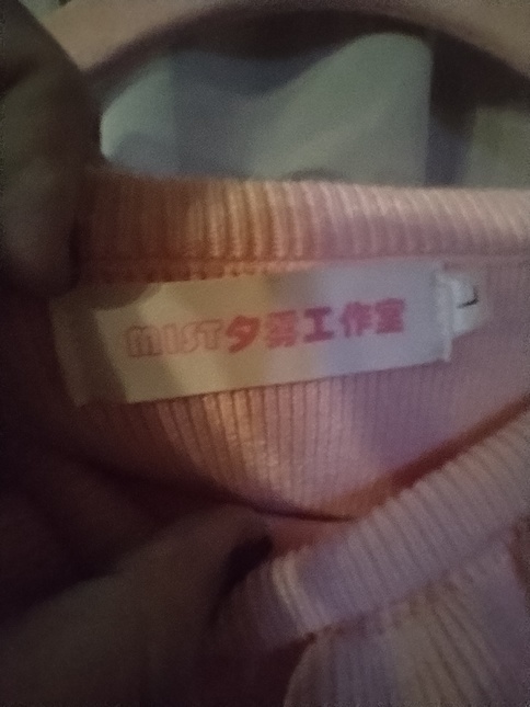 pink taobao tops bundle - Tops - Lace Market: Lolita Fashion Sales