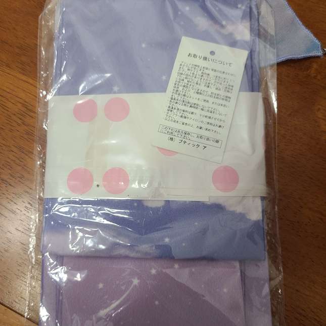 Angelic Pretty Misty Sky OP + OTK NWT - One Piece - Lace Market: Lolita ...