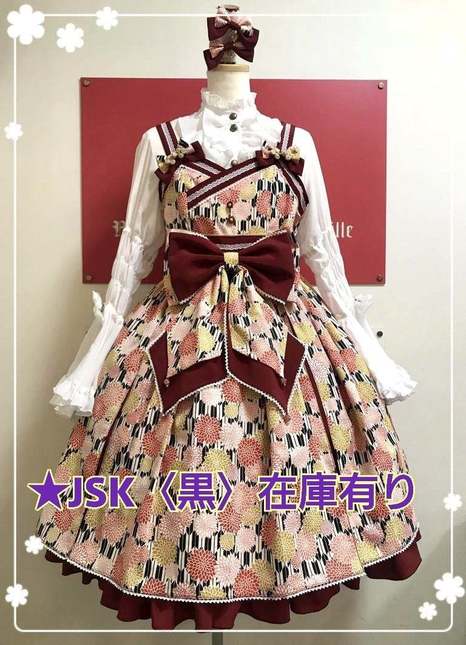 Metamorphose Blossoming Spring Flower Ball Tuck JSK Set - Plus Size ...