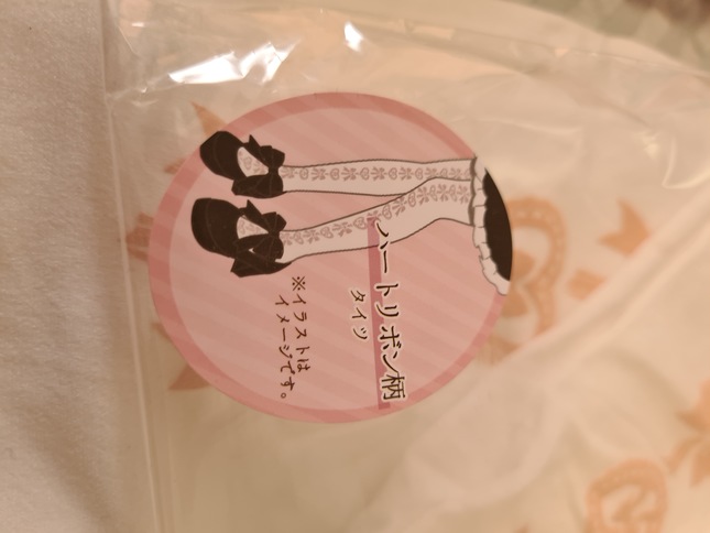 m♡petit by Misako White Tights Set (L-LL) NWT - Socks and Tights - Lace ...