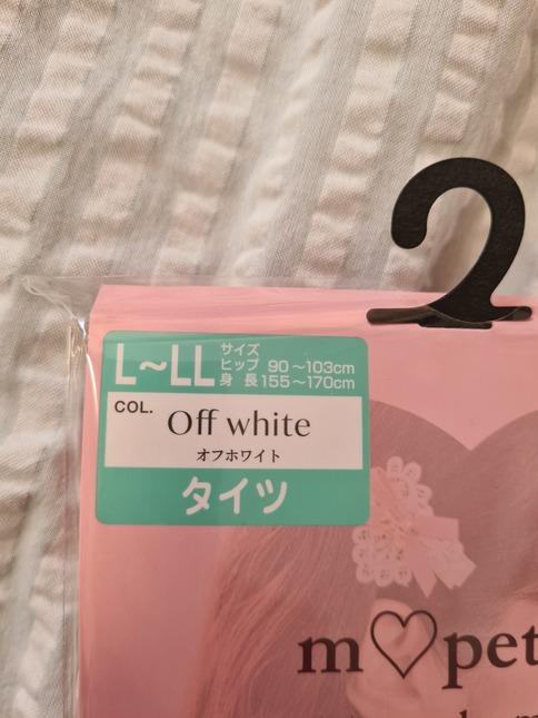 m♡petit by Misako White Tights Set (L-LL) NWT - Socks and Tights - Lace ...