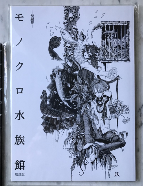 Yoh's Monochrome World 3 Art Manga Books Sticker Sheet Gothic EGL from ...