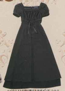 Moi-meme-Moitie High Waist Long OP (2004) - One Piece - Lace Market ...