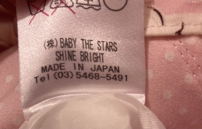 BtSSB Sweet Fruit a la Mode Print Ribbon Tart JSK in pink - Jumperskirt ...