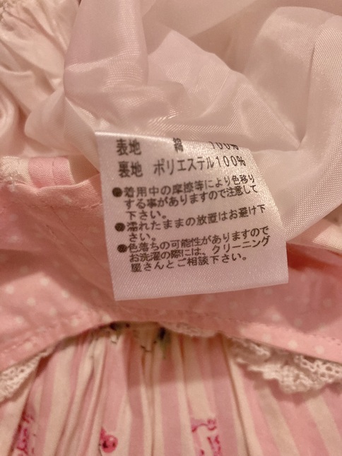 BtSSB Sweet Fruit a la Mode Print Ribbon Tart JSK in pink - Jumperskirt ...