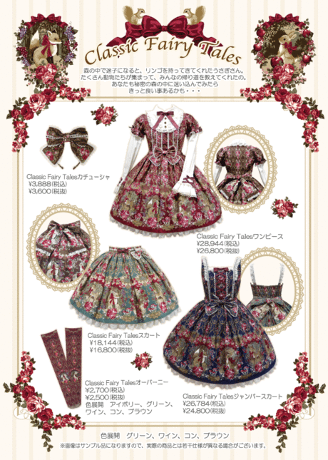 AP Classic Fairy Tales Head Bow in navy - Headdresses - Lace Market ...