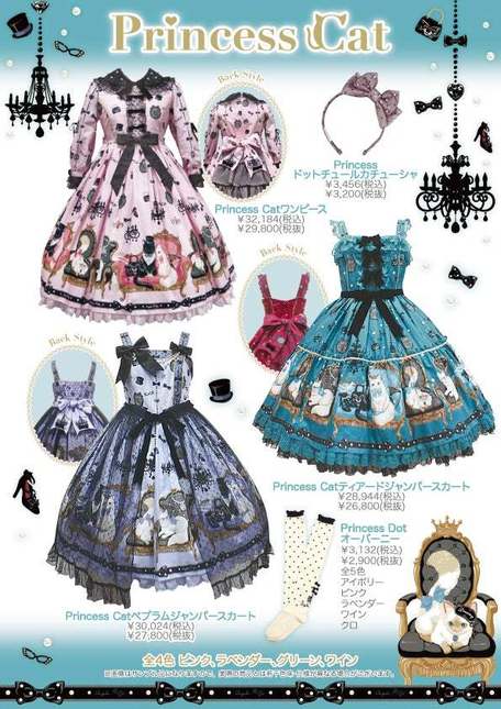 Angelic Pretty pink Princess Cat KC only - Hair Accessories - Lace ...