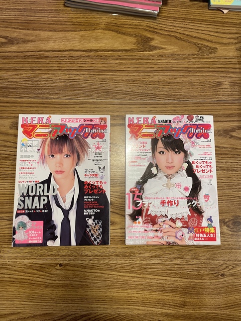 free ship complete KERA Maniacs Magazine Vols. 6-8, 10-13 COMPLETE ...