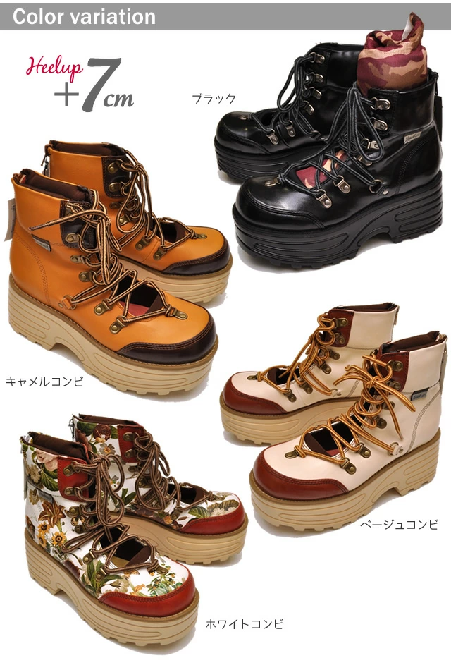 Yosuke platform boots - Shoes - Lace Market: Lolita Fashion Sales
