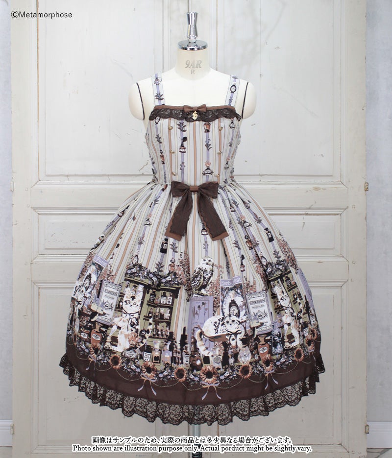 Secret Perfume Lab FULL SET Size 1 - Jumperskirt - Lace Market: Lolita ...