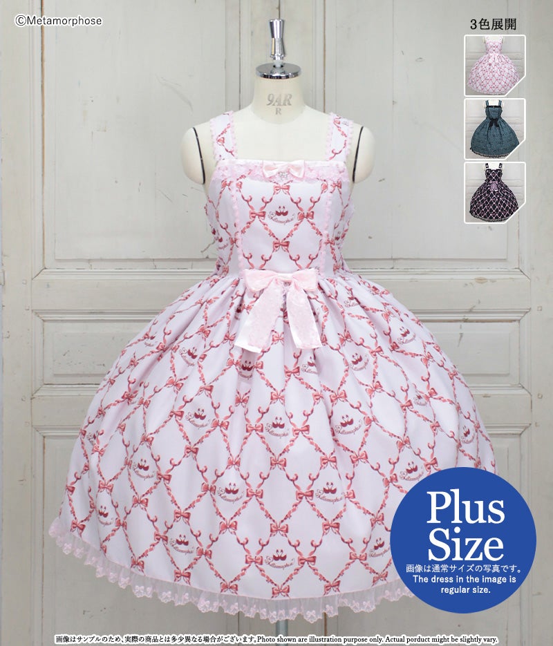 Metamorphose Dressy Ribbon JSK (Plus Size) in Pink with headdress ...