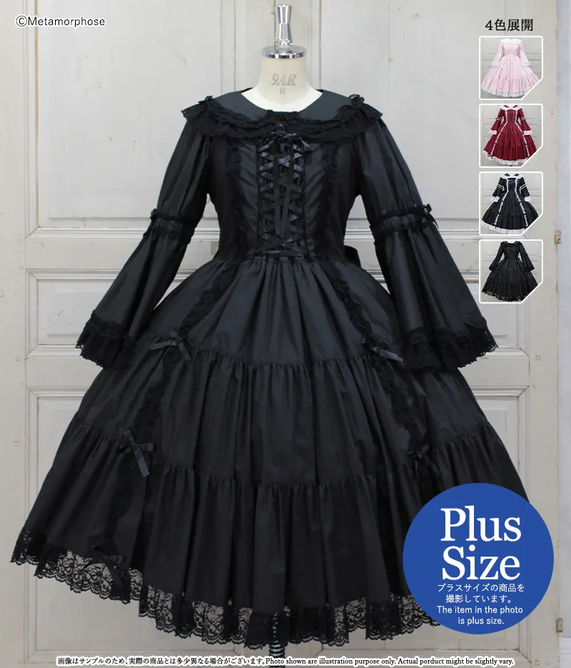 Metamorphose Temps de Fille Solid Color Raschel Lace Princess Sleeve OP ...