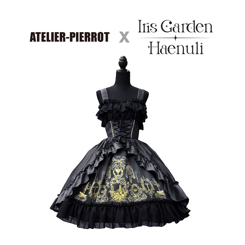 Haenuli x Atelier Pierrot Secret Chamber JSK Black and Gold colorway ...