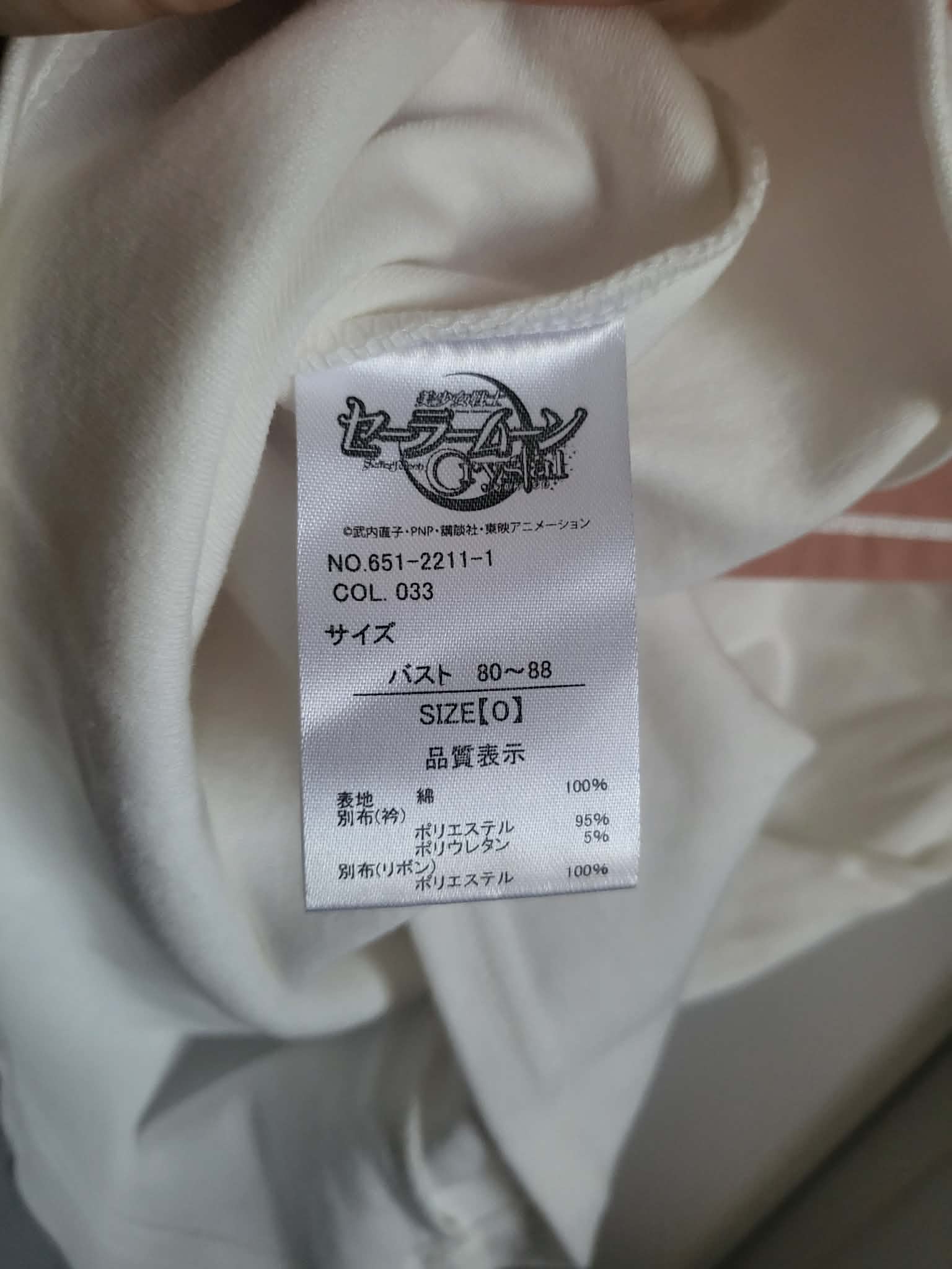 Sailor Moon Crystal x Tralala Top w/bow Sailor Venus NWT - Tops - Kei ...